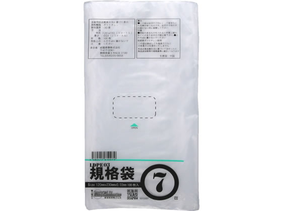 【仕様】●厚み：0．03mm●材質：ポリエチレン●規格：No．7●サイズ（縦×横cm）：23×12●食品衛生法適合●注文単位：1袋（100枚）【備考】※パッケージに「低密度ポリエチレン使用/非食品用」と記載されています。当商品は食品衛生法に...