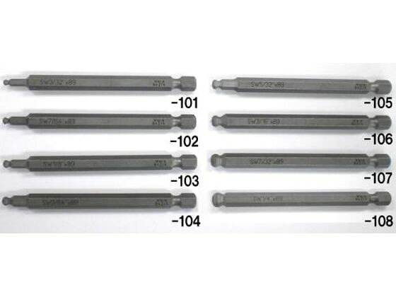 【仕様】●六角シャンク：1／4”●サイズ：1／4”●全長：89mm●ボールポイント付【備考】※メーカーの都合により、パッケージ・仕様等は予告なく変更になる場合がございます。【検索用キーワード】エスコ　ESCO　えすこ　1　4"x89mm[B...