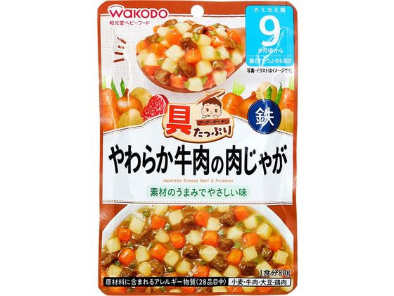 【商品説明】具たっぷりグーグーキッチン。素材のうまみでやさしい味。家庭では調理しにくいたんぱく素材を含む、バラエティ豊かな「具」がたっぷり入ったレトルトパウチタイプのベビーフード【仕様】●9か月頃から（カミカミ期）・歯ぐきでつぶせる固さ●乳...