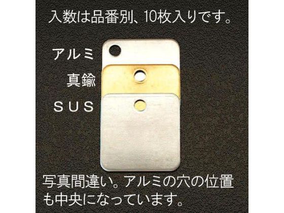 【仕様】●材質：SUS●厚さ：0．8mm●サイズ：32×32mm●穴径：4．8mm●入数は10枚入です。【備考】※メーカーの都合により、パッケージ・仕様等は予告なく変更になる場合がございます。【検索用キーワード】エスコ　ESCO　えすこ　3...