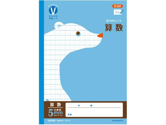 【商品説明】表紙イラストはまっ白な動物（体の中に本文罫がデザインされていて、開かなくても中身が分かる）教科ごとに色と動物が違うので、教員が指示しやすい（「次は〇〇柄のノート出して」・・・etc）小学校6年間の主要な教科に対応できる豊富なライ...