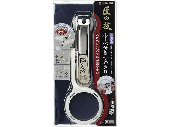 【商品説明】細かいものが見づらくなってきた方にオススメのルーペと一体になった優れモノ。切りたい爪が大きく見えて爪切りの位置の調整もしやすくなります。アクリル製樹脂で割れる心配もありません。【仕様】●材質：ルーペフレーム・キャッチャー／ABS...