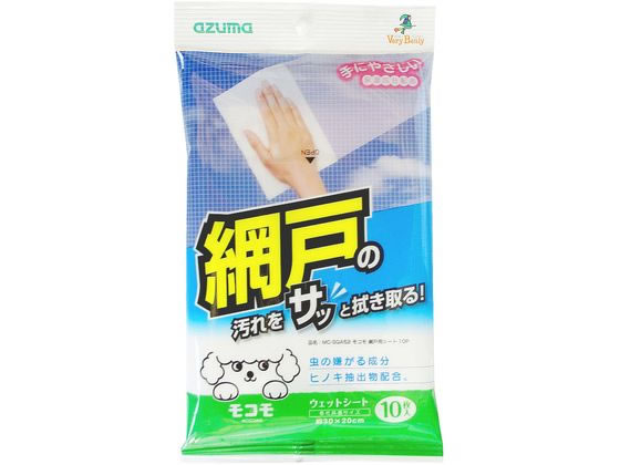 【商品説明】虫の嫌がる成分ヒノキ抽出物配合。【仕様】●製品サイズ：約幅30×奥行20cm●材質：レーヨン・ポリエステル・ナイロン●薬液成分：水・アルコール・重曹・防腐剤・除菌剤・ヒノキ抽出物・保湿剤●入数：10枚入【備考】※メーカーの都合に...