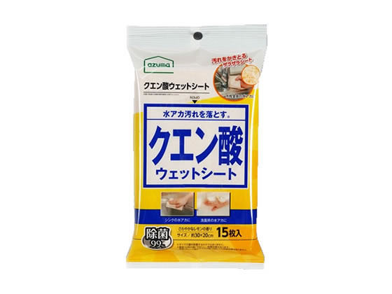 【商品説明】クエン酸の力で水アカ汚れを分解し、汚れをスッキリ拭き取ります。【仕様】●製品サイズ：約幅30×奥行20cm●：材質／パルプ・ポリプロピレン●薬液成分：エタノール・クエン酸・界面活性剤・除菌剤・香料●入数：15枚入り【備考】※メー...