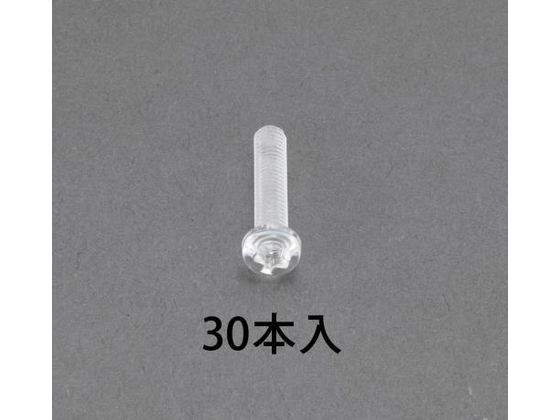 【仕様】●材質：ポリカーボネート●（＋）ナベ頭●ねじサイズ：M3×20●入数：30●並目ねじ●全ねじ●ピッチ：0．5【備考】※メーカーの都合により、パッケージ・仕様等は予告なく変更になる場合がございます。【検索用キーワード】エスコ　ESCO...