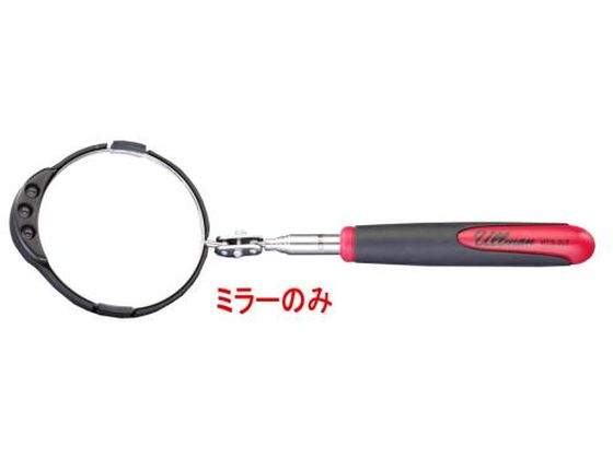 【仕様】●ライトのスイッチはミラー裏側にあります●暗い場所でも使用できるLEDライト付●点検ミラー（EA724CD−25）用交換ヘッド【備考】※メーカーの都合により、パッケージ・仕様等は予告なく変更になる場合がございます。【検索用キーワード...