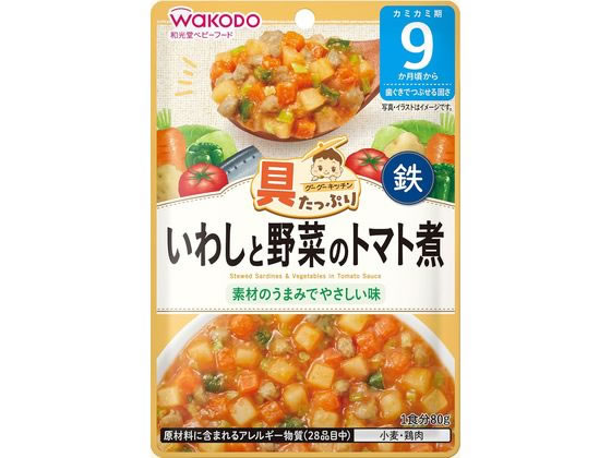 【商品説明】・バラエティ豊かな「具」がたっぷり　・離乳食で不足しがちな鉄もしくはカルシウムを強化　・ふんわりやわらかく練ったいわしのすり身を、野菜たっぷりの完熟トマトソースでじっくり煮込みました。臭みがないので食べやすいです。　・着色料、香...