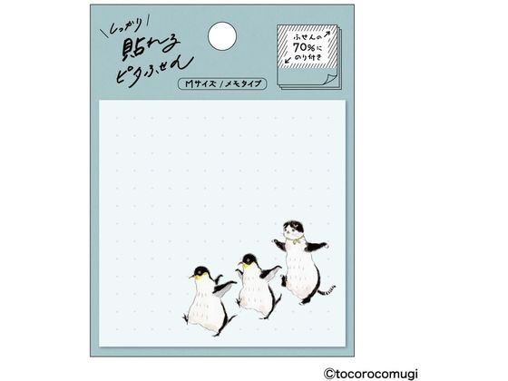 【商品説明】ふせんの70％の範囲をのり面にすることで、しっかり貼れてはがれ落ちにくい「しっかり貼れるピタふせん」。ゆるくてちょっぴりあやしい動物たちを描いてSNSで大人気のイラストレーター、『トコロコムギ』さんのイラストがデザインされていま...