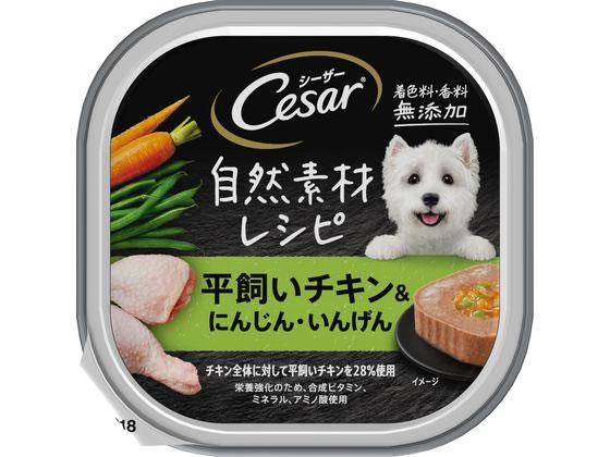【商品説明】美味しく安心無添加のウェットフード、愛情たっぷり自然素材ごはん。平飼いで育ったチキンに、にんじんといんげんを加え、着色料・香料不使用で愛情込めて調理しました。【仕様】●自然素材レシピ　平飼いチキン＆にんじん・いんげん●注文単位：...