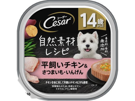 【商品説明】美味しく安心、愛情たっぷり自然素材ごはん。平飼いで育ったチキンに、さつまいもといんげんを加え、着色料・香料不使用で愛情込めて調理しました。【仕様】●14歳から●自然素材レシピ　平飼いチキン＆さつまいも・いんげん●注文単位：1個【...