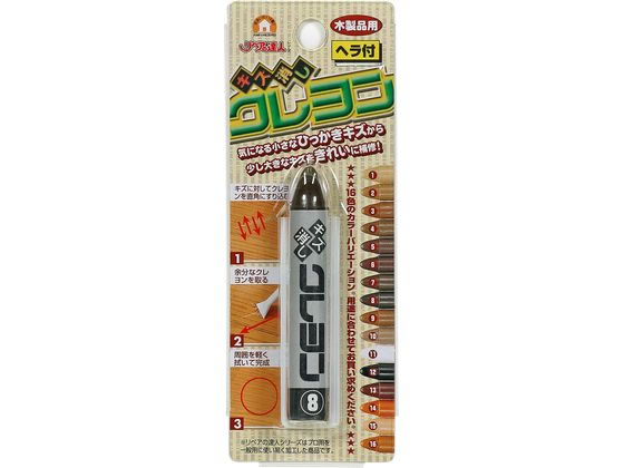 【商品説明】家具やフローリング、ドア、柱、建具など木製品のキズ補修に。【仕様】●成分：石油系ワックス、土壌顔料、パラフィン●正味量：約6g●融点：約60度●付属品：仕上用ヘラ【備考】※メーカーの都合により、パッケージ・仕様等は予告なく変更に...