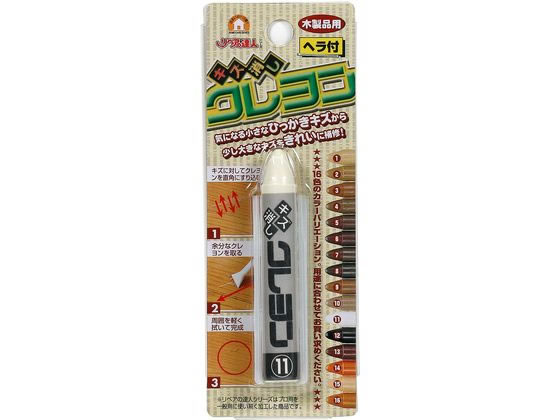 【商品説明】家具やフローリング、ドア、柱、建具など木製品のキズ補修に。【仕様】●成分：石油系ワックス、土壌顔料、パラフィン●正味量：約6g●融点：約60度●付属品：仕上用ヘラ【備考】※メーカーの都合により、パッケージ・仕様等は予告なく変更に...