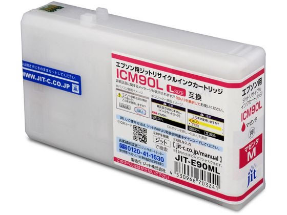 【商品説明】ジットのリサイクルインクは使い終わった純正インクカートリッジを回収し、独自で開発した技術を用いてクリーニングやインクの充填をして再度利用できるようにした環境配慮型製品です。【仕様】●色：マゼンタ●種別：顔料インク●適応型番：IC...