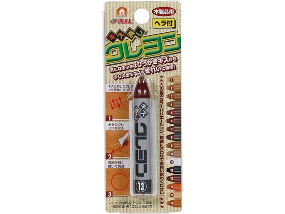 【商品説明】家具やフローリング、ドア、柱、建具など木製品のキズ補修に。【仕様】●成分：石油系ワックス、土壌顔料、パラフィン●正味量：約6g●融点：約60度●付属品：仕上用ヘラ【備考】※メーカーの都合により、パッケージ・仕様等は予告なく変更に...
