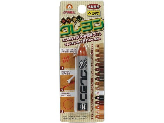 【商品説明】家具やフローリング、ドア、柱、建具など木製品のキズ補修に。【仕様】●成分：石油系ワックス、土壌顔料、パラフィン●正味量：約6g●融点：約60度●付属品：仕上用ヘラ【備考】※メーカーの都合により、パッケージ・仕様等は予告なく変更に...