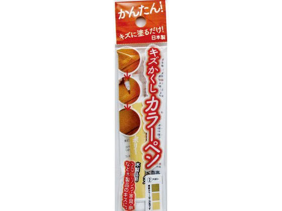 【商品説明】●木部のすりキズ補修ペン。●重ね塗りで濃さが調節できます。【仕様】●成分：染料、エタノール、活性剤入●サイズ：約160×40×12mm●カラー：アイボリー【備考】※メーカーの都合により、パッケージ・仕様等は予告なく変更になる場合...