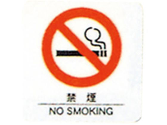 【商品説明】貼り替えができます。環境に優しいポリカーボネイトとPET樹脂を使用していますので燃やしてもダイオキシン等の有害物質がでません。シートなのでシールと違いめくれにくく丈夫です。テーブル等に貼っても厚さがうすい為阻害感がありません。テ...