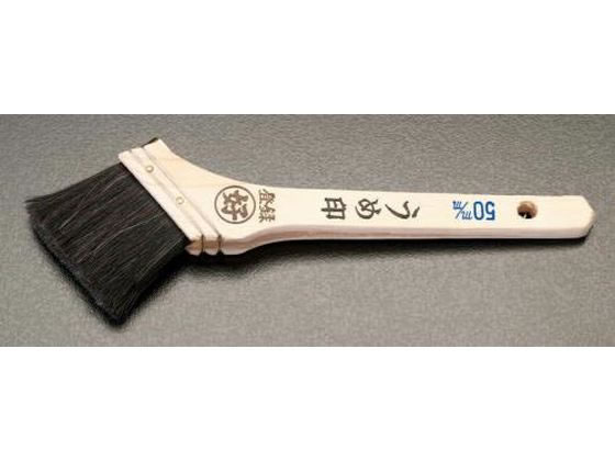 【仕様】●用途：油性、一般、工場、船舶用、鉄骨橋梁向き●材質：黒胡麻毛（山羊と馬の混毛）●全長：235mm●毛幅：30mm●毛丈：44mm●号数：10号●玉厚：15mm【備考】※メーカーの都合により、パッケージ・仕様等は予告なく変更になる場...