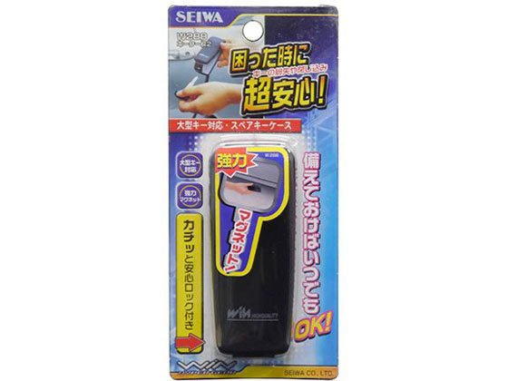 【商品説明】超協力マグネットで車の鉄板部に密着するスペアキーケースです。【仕様】超協力マグネットで車の鉄板部に密着するスペアキーケースです。【備考】※メーカーの都合により、パッケージ・仕様等は予告なく変更になる場合がございます。【検索用キー...