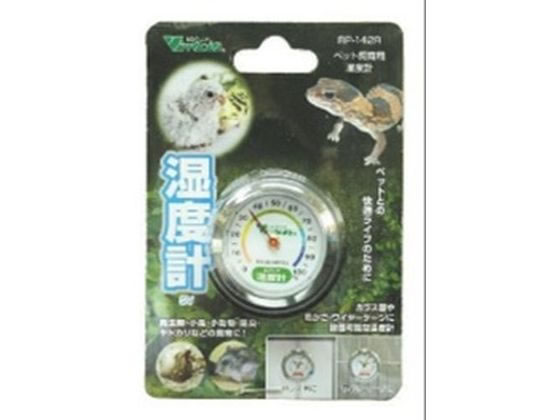 【商品説明】アナログ小型湿度計。裏面のシールでガラス面に貼り付けられます。【仕様】●材質：亜鉛合金、アクリル●サイズ：直径38×奥行9mm●重量：18g【備考】※メーカーの都合により、パッケージ・仕様等は予告なく変更になる場合がございます。...