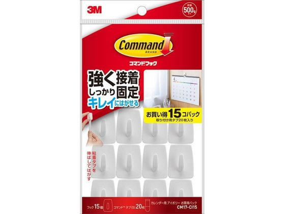 【商品説明】取り付け面を傷めることなく設置でき、不要になったり移動する時はきれいに取り外せます。ねじ・クギで穴をあけたくない面、マグネット・吸盤などの使えない面に。※塩ビ製壁紙面には、「コマンド　フック　壁紙用」をお使いください。【仕様】●...