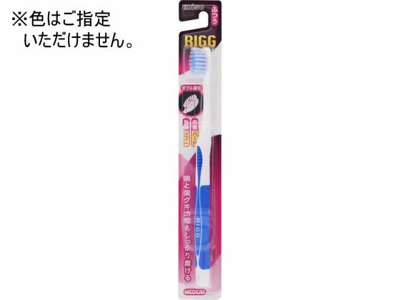 【商品説明】ダブル植毛で歯と歯ぐきの間もしっかり磨ける歯ブラシです【仕様】●毛の硬さ：ふつう●内容量：1本※色はご指定いただけません。【備考】※メーカーの都合により、パッケージ・仕様等は予告なく変更になる場合がございます。【検索用キーワード...