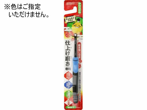 【商品説明】ブラシのネックの部分をお殿様の「ちょんまげ」に見立てたブラシです。奥歯の裏側・歯と歯の間・歯のくぼみなど、磨き残しやすい場所にちょんまげブラシがしっかり届きます。お子さまの小さな口の中でも小回りが利くヘッドサイズ。【仕様】●毛の...