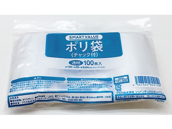 【仕様】●寸法（約）：チャック下寸法／縦120×横85mm、チャック上寸法／縦16mm●厚さ：0．04mm●色：透明●材質：低密度ポリエチレン●仕様：チャック式●生産国：中国●注文単位：1袋（100枚）※食品や液体等の密閉には使用できません...