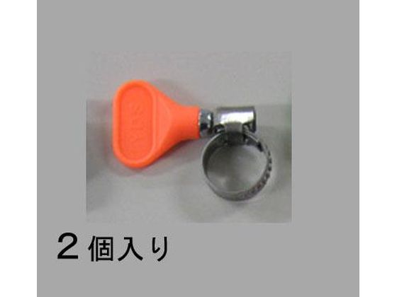 【仕様】●適合ホース径：16〜27mm●ハンドル色：オレンジ●材質：バンド：SUS430ハンドル：POMスクリュー＆ホールド部：スチール●バンド幅：9mm●バンド厚：0．6mm●入数は2個入りです。●手締で簡単にクランプができるハンドル付【...