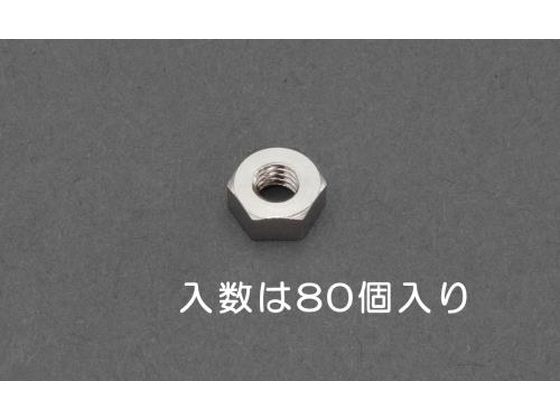 【仕様】●1種●材質：真鍮（ニッケルメッキ）●サイズ：M2●ピッチ：0．4●二面幅：4mm●対角距離：4．6mm●ナットの高さ：1．6mm●入数：80個●並目ねじ【備考】※メーカーの都合により、パッケージ・仕様等は予告なく変更になる場合がご...