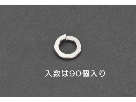 【仕様】●材質：りん青銅●メッキなし●サイズ：M2．6●内径×外径×厚み（mm）：2．7×5．3×0．6●入数：90個【備考】※メーカーの都合により、パッケージ・仕様等は予告なく変更になる場合がございます。【検索用キーワード】エスコ　ESC...