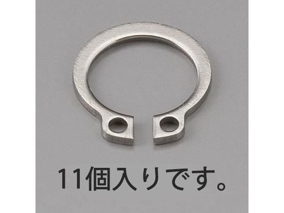 【仕様】●材質：ステンレス（SUS304）●適合軸径：13mm●入数：11個【備考】※メーカーの都合により、パッケージ・仕様等は予告なく変更になる場合がございます。【検索用キーワード】エスコ　ESCO　えすこ　13mm軸用スナップリング(ス...