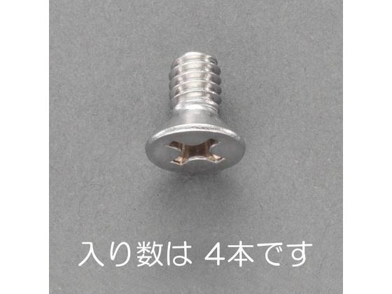 【仕様】●材質：ステンレス●UNC（並目）●全ねじ●頭形状：（＋）皿頭●サイズ：1／4”×1／2”●山数：20●入数：4個●並目ねじ【備考】※メーカーの都合により、パッケージ・仕様等は予告なく変更になる場合がございます。【検索用キーワード】...