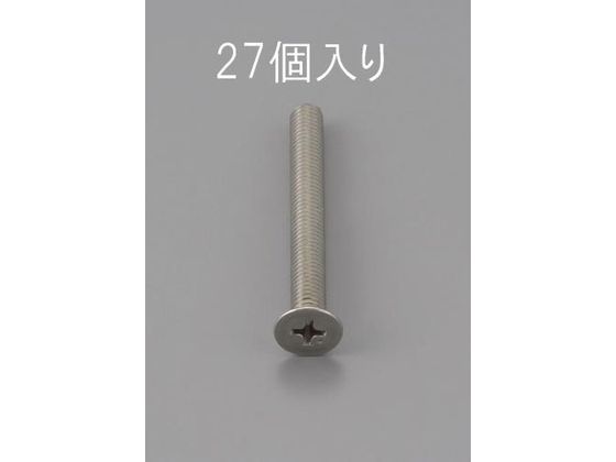 【仕様】●材質：ステンレス●並目ねじ●全ねじ●頭形状：（＋）皿頭●サイズ：M3×8●ピッチ：0．5●入数：27個【備考】※メーカーの都合により、パッケージ・仕様等は予告なく変更になる場合がございます。【検索用キーワード】エスコ　ESCO　え...