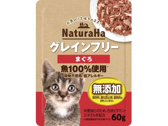 【商品説明】肉食である愛猫のために、消化しやすいグレインフリー（穀物不使用）で作った総合栄養食です。具材はお魚100％なのでお魚のうま味そのまま！栄養強化のためビタミン・ミネラル配合！保存料・酸化防止剤・着色料は使用していません。【仕様】●...