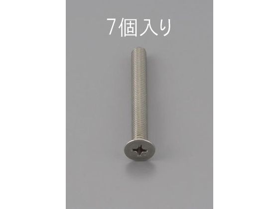 【仕様】●材質：ステンレス●並目ねじ●全ねじ●頭形状：（＋）皿頭●サイズ：M5×20●ピッチ：0．8●入数：7個【備考】※メーカーの都合により、パッケージ・仕様等は予告なく変更になる場合がございます。【検索用キーワード】エスコ　ESCO　え...