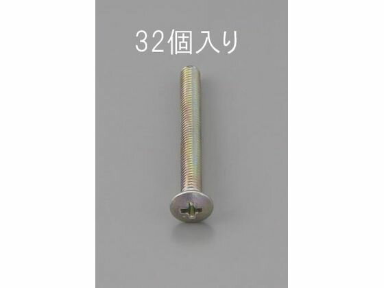 【仕様】●材質：鉄（三価クロメート）●並目ねじ●全ねじ●サイズ：M4×8●ピッチ：0．7●入数：32個【備考】※メーカーの都合により、パッケージ・仕様等は予告なく変更になる場合がございます。【検索用キーワード】エスコ　ESCO　えすこ　M4...