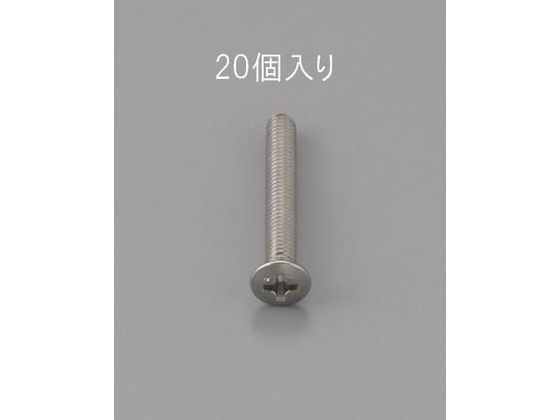 【仕様】●材質：ステンレス●並目ねじ●全ねじ●頭形状：（＋）丸皿頭●サイズ：M3×8●ピッチ：0．5●入数：20個【備考】※メーカーの都合により、パッケージ・仕様等は予告なく変更になる場合がございます。【検索用キーワード】エスコ　ESCO　...