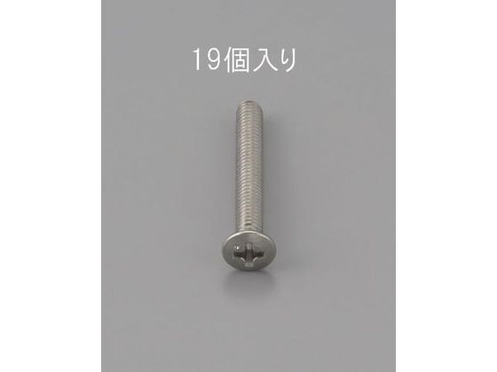 【仕様】●材質：ステンレス●並目ねじ●全ねじ●頭形状：（＋）丸皿頭●サイズ：M3×10●ピッチ：0．5●入数：19個【備考】※メーカーの都合により、パッケージ・仕様等は予告なく変更になる場合がございます。【検索用キーワード】エスコ　ESCO...