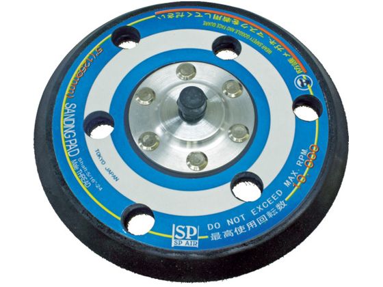 【仕様】●型番：ASP-3006●サイズ（mm）：125●摘要：マジック仕様●使用ペーパー：マジックシートタイプ【備考】※メーカーの都合により、パッケージ・仕様等は予告なく変更になる場合がございます。【検索用キーワード】SPSP−3006D...