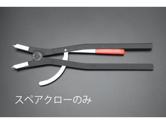 【仕様】●メーカー：KNIPEX（クニペックス）●型番：4619A5●EA590B−5用替クロー（1セット）●先端径：φ3．5mm【備考】※メーカーの都合により、パッケージ・仕様等は予告なく変更になる場合がございます。【検索用キーワード】エ...