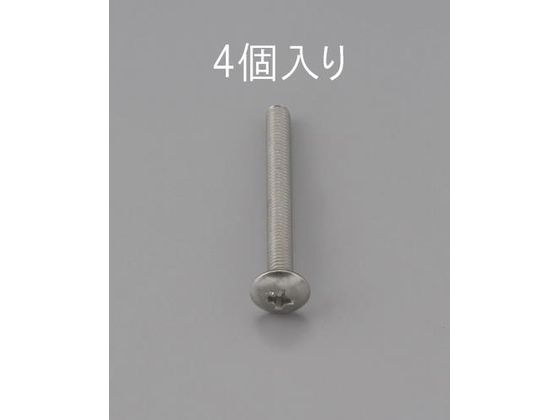 【仕様】●材質：ステンレス●並目ねじ●全ねじ●頭形状：（＋）トラス頭●サイズ：M4×45●ピッチ：0．7●入数：4個【備考】※メーカーの都合により、パッケージ・仕様等は予告なく変更になる場合がございます。【検索用キーワード】エスコ　ESCO...