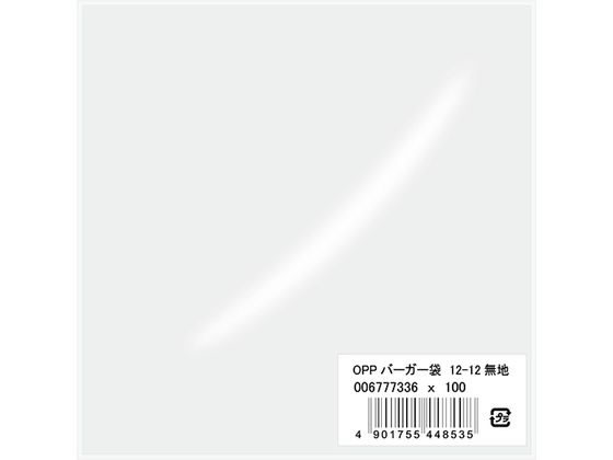 【商品説明】4辺のうち2辺が開くタイプのシュークリーム用の透明袋です。透明素材なので、シュークリームのふんわり感を伝えたり、クリーム色やトッピングでのフレーバーを見分けるのにも便利です。食品衛生法規格基準適合商品です。電子レンジ使用不可【仕...