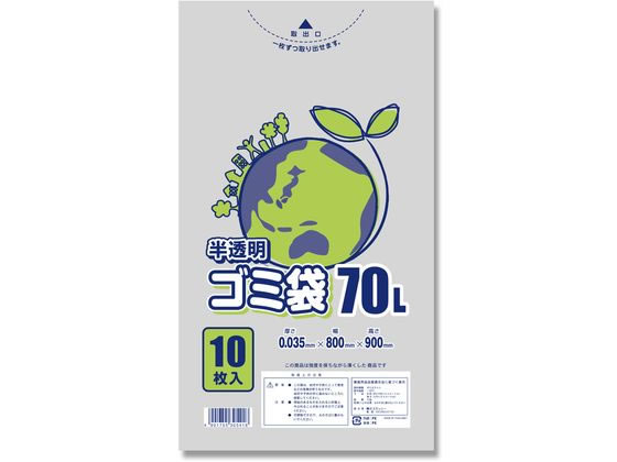 【商品説明】JIS規格内の厚みを保ちながら、価格対抗商品としてノーブランドで既製品化したゴミ袋です。商品名の厚み表示後の「E」は「エコノミー」を意味しています。【仕様】●カラー：半透明●サイズ：厚0．035×幅800×高900mm●材質：L...