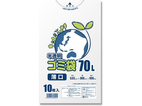 【商品説明】JIS規格内の厚みを保ちながら、価格対抗商品としてノーブランドで既製品化したゴミ袋です。商品名の厚み表示後の「E」は「エコノミー」を意味しています。【仕様】●カラー：半透明●サイズ：厚0．03×幅800×高900mm●材質：L−...