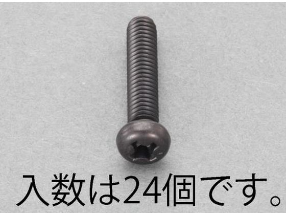 【仕様】●材質：ステンレス（SSブラック仕上げ）●並目ねじ●全ねじ●（＋）ナベ頭●サイズ：M3×10●ピッチ：0．5●入数：24【備考】※メーカーの都合により、パッケージ・仕様等は予告なく変更になる場合がございます。【検索用キーワード】エス...