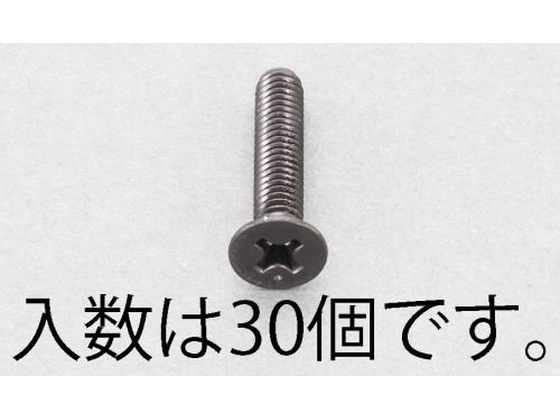 【仕様】●材質：ステンレス（SSブラックメッキ）●並目ねじ●全ねじ●（＋）皿頭●サイズ：M3×10●ピッチ：0．5●入数：30【備考】※メーカーの都合により、パッケージ・仕様等は予告なく変更になる場合がございます。【検索用キーワード】エスコ...