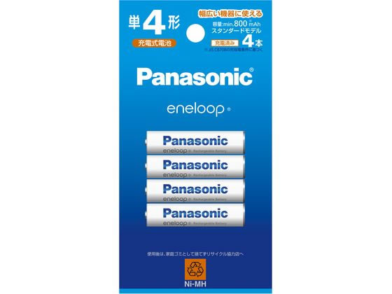 【商品説明】電池容量アップ※1自然放電が少ないので、充電しておけば1年後約90％※2、10年後でも約70％の容量維持※2※1　従来品BK−4MCCと比べて※2　満充電して、室温（20℃）での保存後。保存条件や機器により使用時間は短くなる場合...