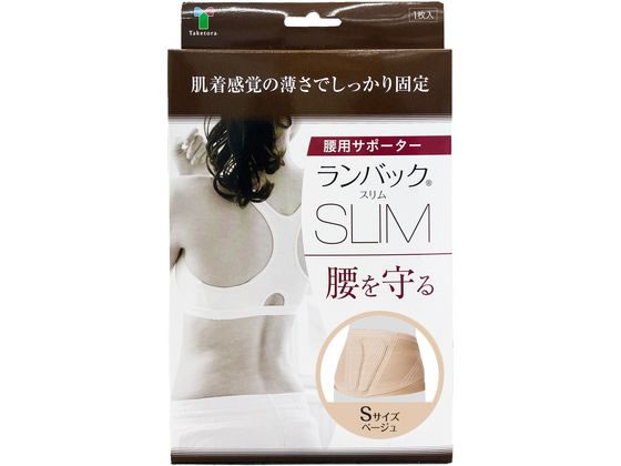 【商品説明】着けていることが気にならない薄さで、体の動きへの追従性も抜群です。補助ベルトは薄手ながら適度なサポート力のある当社オリジナル編み形状。薄手の発泡樹脂ステーは取り外しも可能。肌側の縁に付いた滑り止めでずり落ちることなくしっかりフィ...