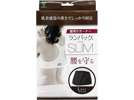【商品説明】着けていることが気にならない薄さで、体の動きへの追従性も抜群です。補助ベルトは薄手ながら適度なサポート力のある当社オリジナル編み形状。薄手の発泡樹脂ステーは取り外しも可能。肌側の縁に付いた滑り止めでずり落ちることなくしっかりフィ...